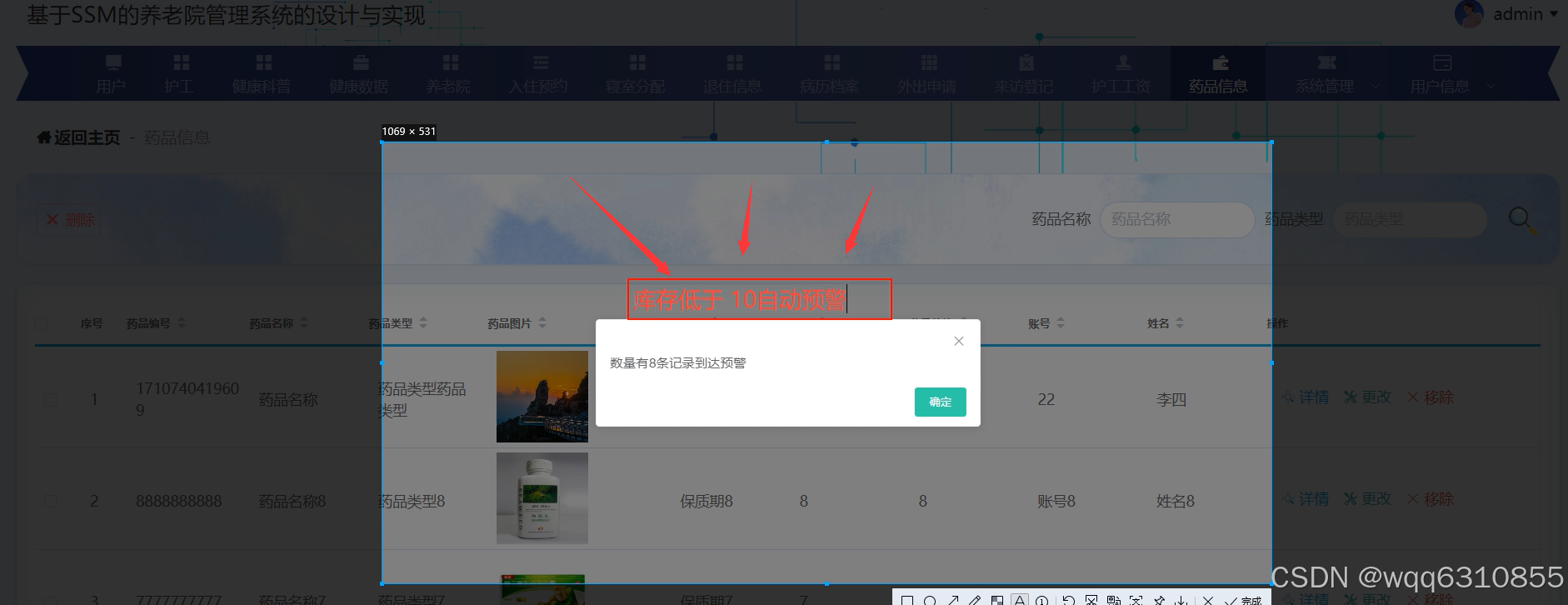 187Java基于SpringBoot的养老院管理系统-java vue.js idea-CSDN博客