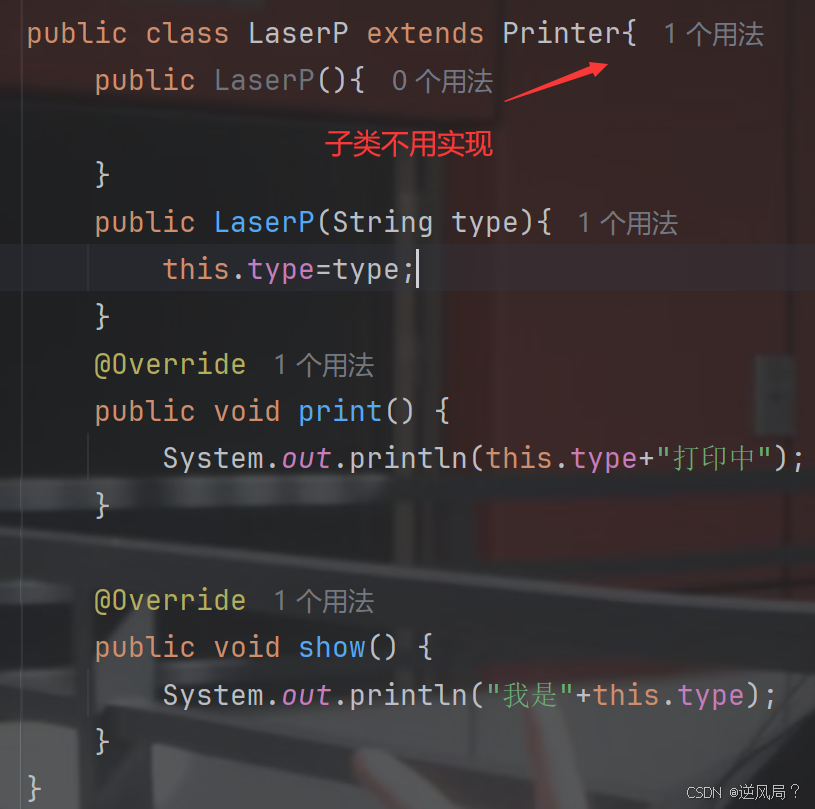 Java面相对象—接口（含习题和源代码）超详版！java面向接口编程综合大题 Csdn博客