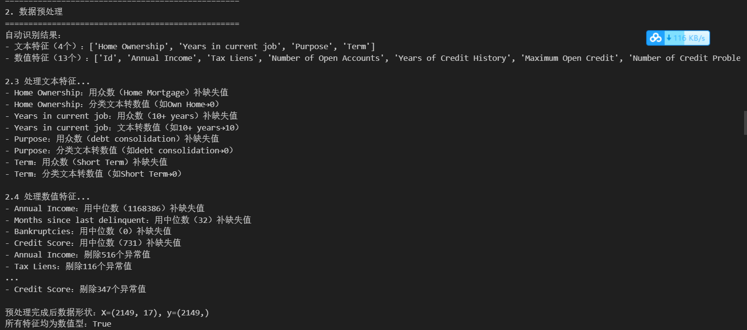 Day18 Pyhton Study-CSDN博客