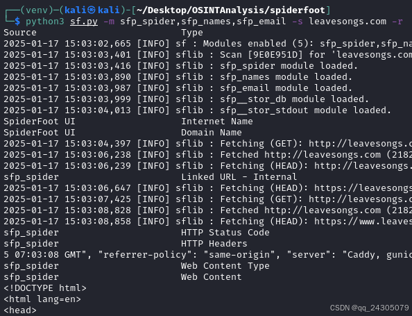 SpiderFoot：一款强大的开源OSINT神器！全参数详解教程！Kali Linux 教程！-CSDN博客