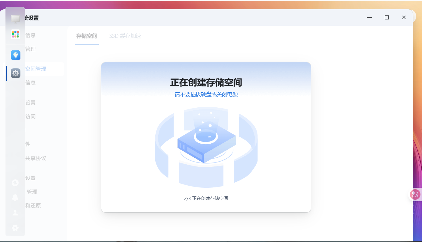 VirtualBox安装飞牛OS（FnOS）并开启远程连接安装Docker-CSDN博客