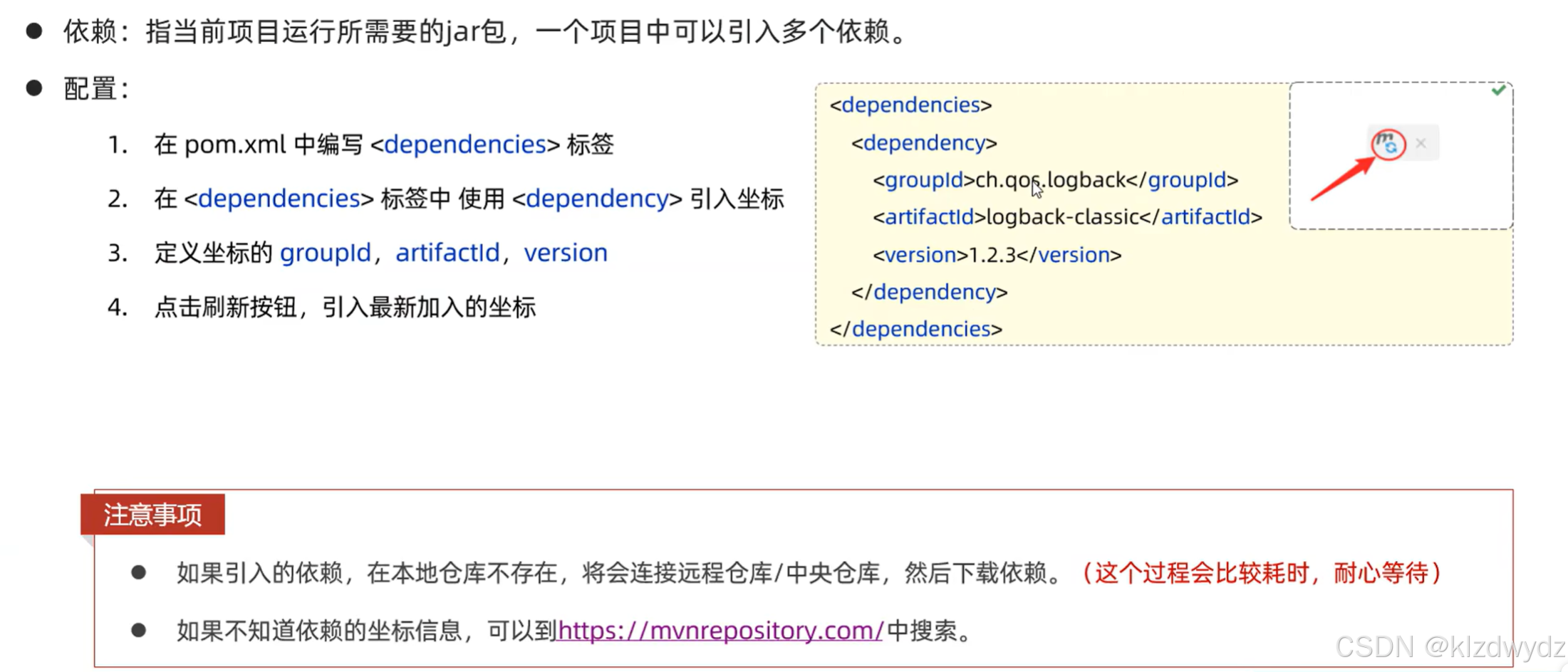 javaweb_java里的span-CSDN博客