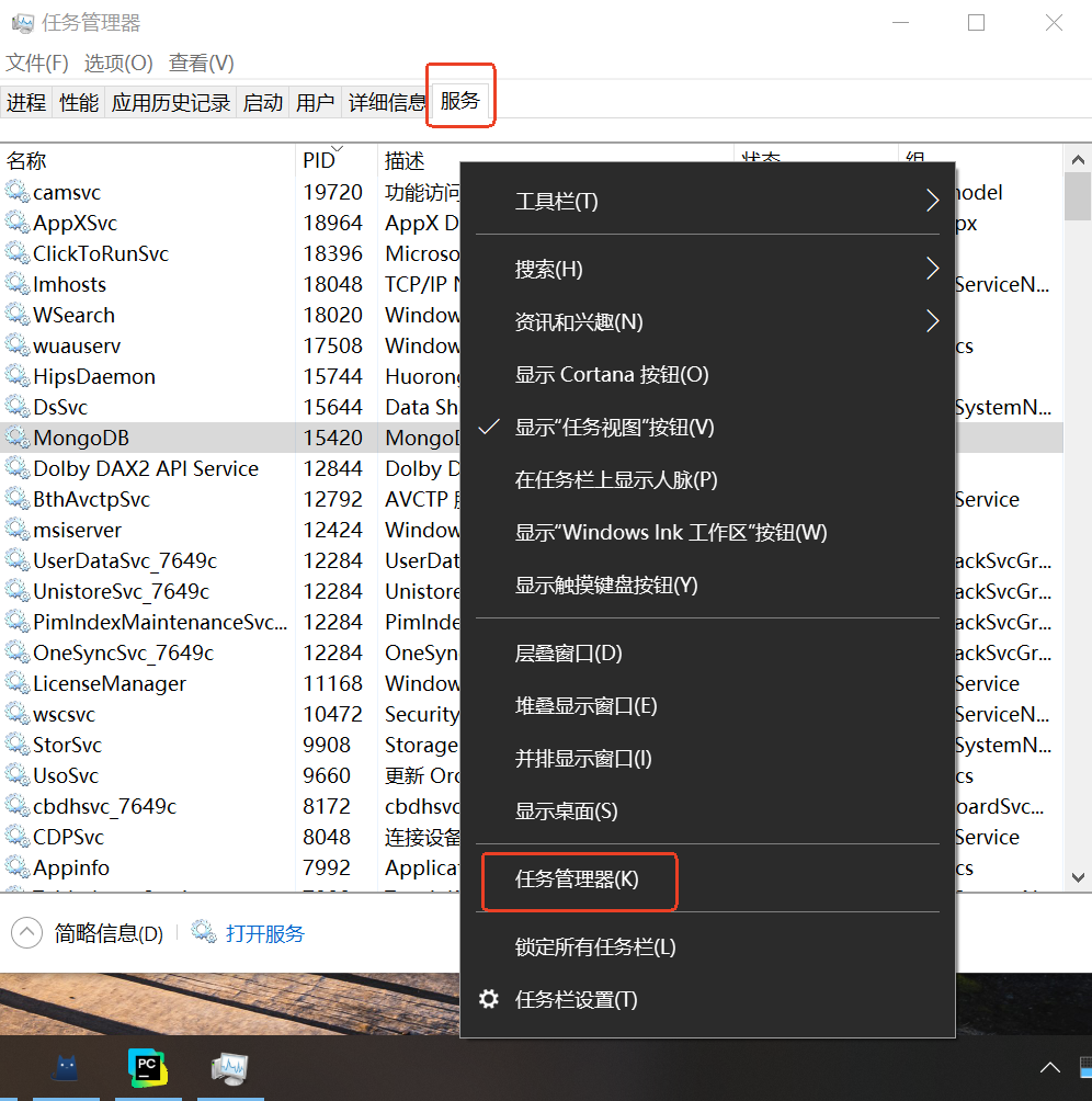 Windows本地安装Mangodb_windows本地搭建mongo-CSDN博客