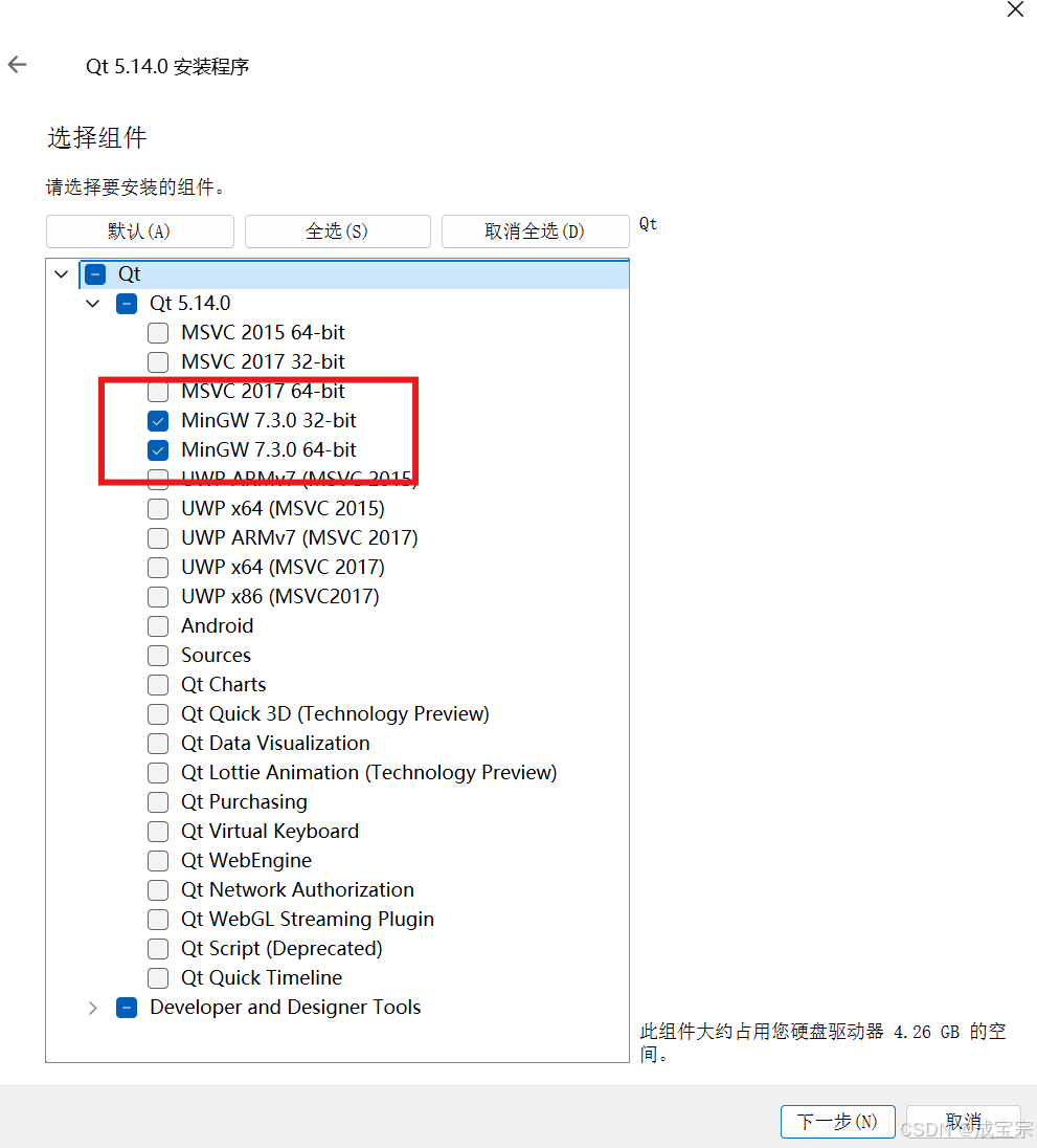 成宝宗-Qt5.14-QtMqtt开发环境搭建与实例代码_qt5.14下载-CSDN博客