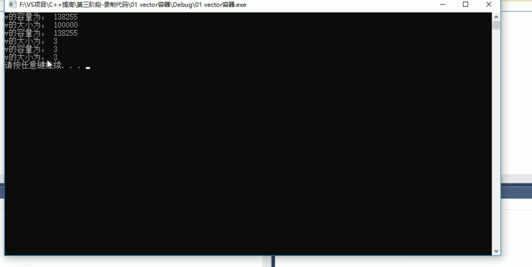 C++（185~210）STL初识、Vector容器、string容器、deque容器。-CSDN博客