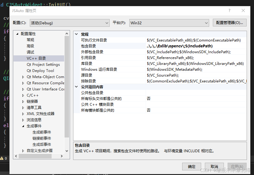 Qt开发技术 Opencv库配置与使用 Qt中使用opencv Csdn博客
