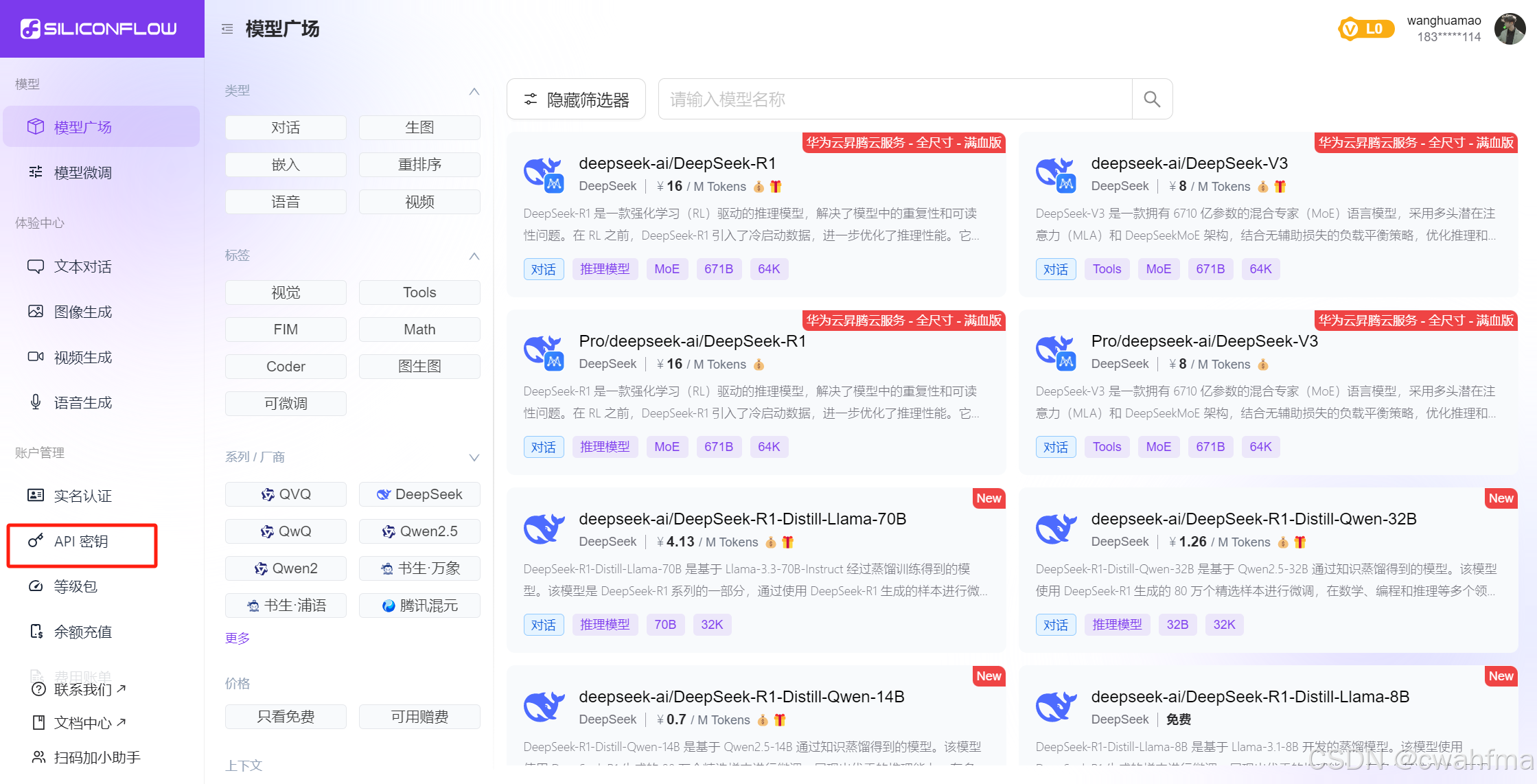 Zotero+DeepSeek实战：打造AI文献分析工作流_zotero ai-CSDN博客