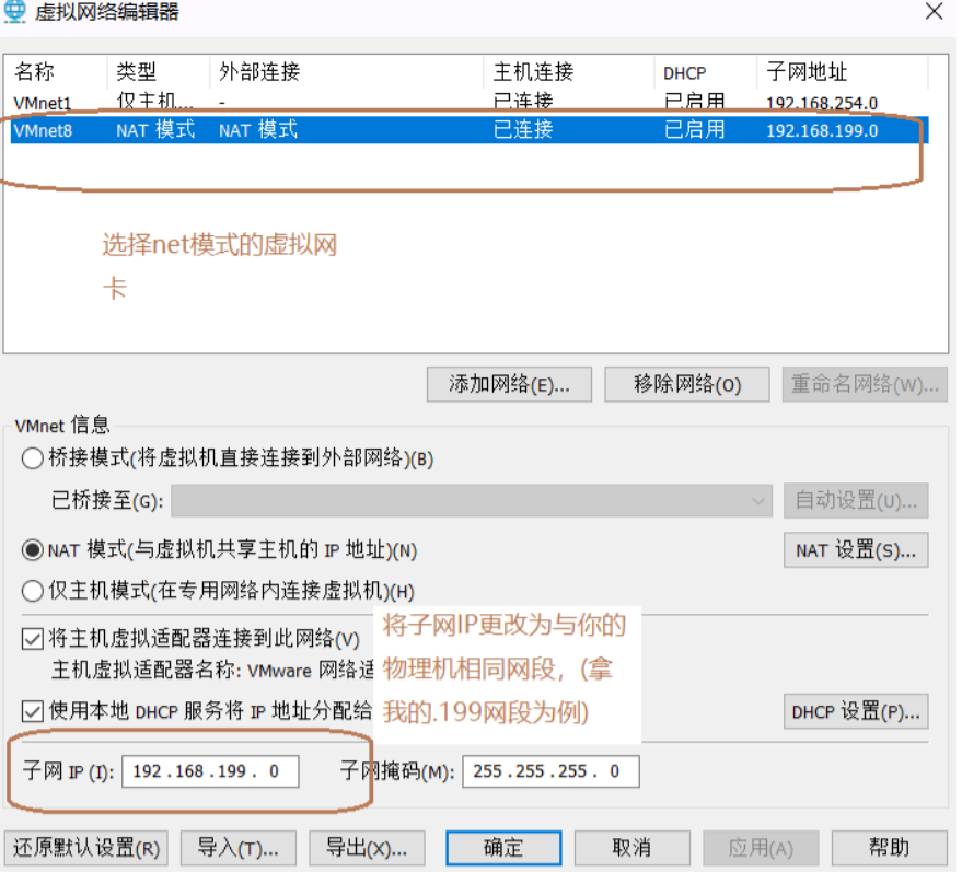Linux操作系统之VMware Workstation的安装_vmware workstation linux-CSDN博客