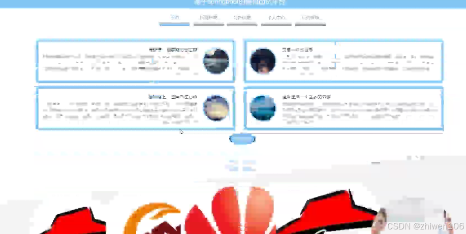 基于nodejsvue基于springboot的模拟面试平台 开题源码程序论文 计算机毕业设计基于noedjs和springboot Csdn博客