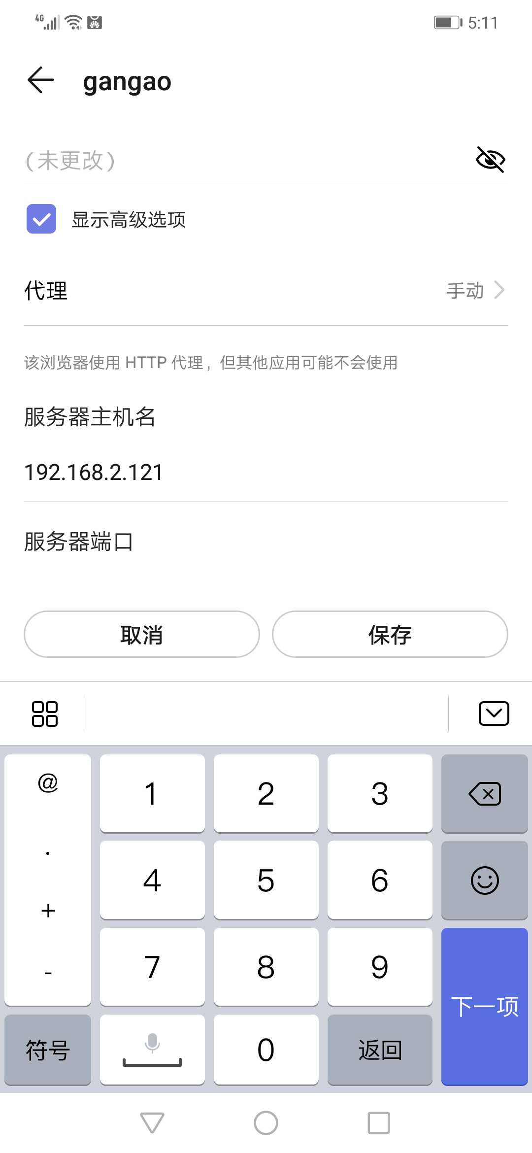 【保姆级教程】 （九）全网最强HTTP+Fiddler抓包实战超级全面图文教程，利用Fiddler实现在pc微信端测试，如何使用Fiddler ...