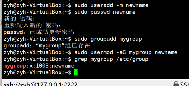 Linux&Shell第八次作业-CSDN博客