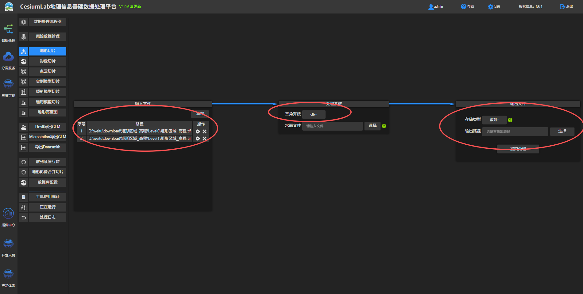Cesium for Unity离线加载地图_mapbox for unity可以离线使用吗-CSDN博客