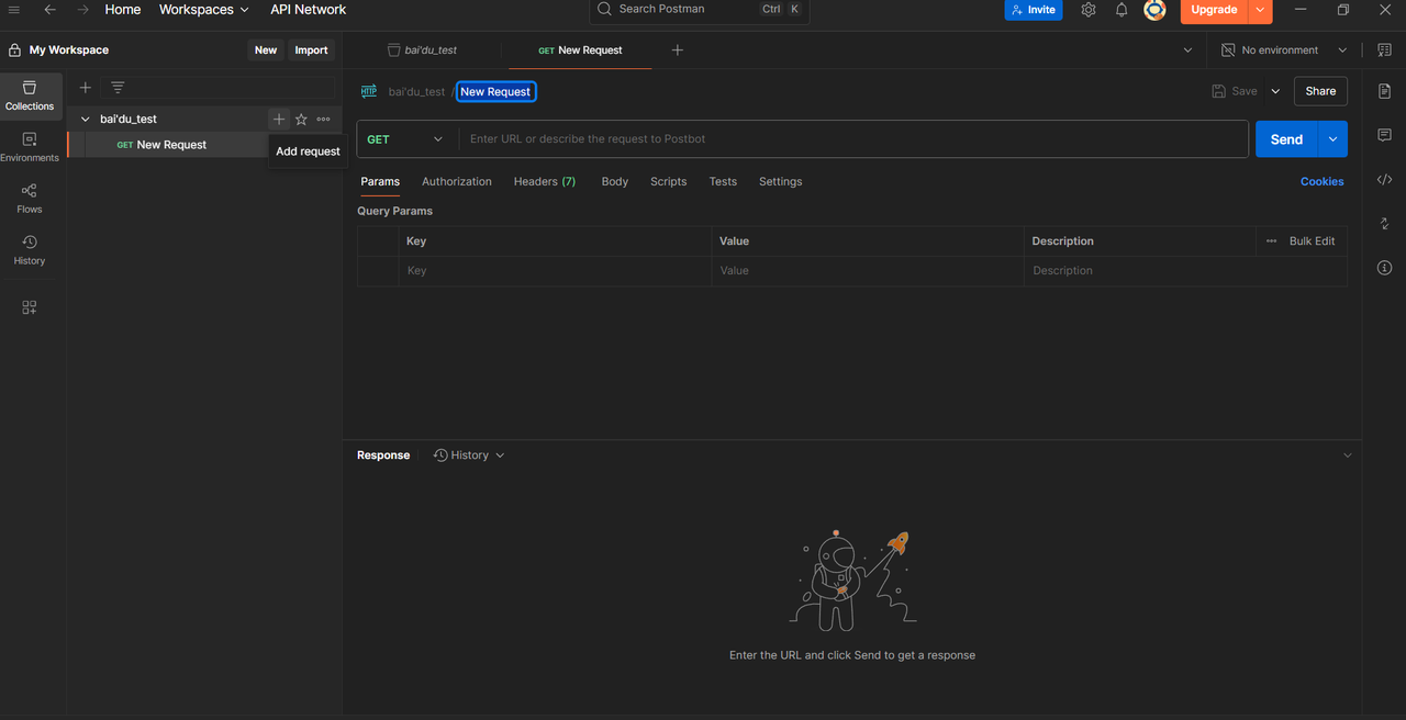 Postman调用火山引擎对话API接口_火山引擎api接口测试 postman-CSDN博客