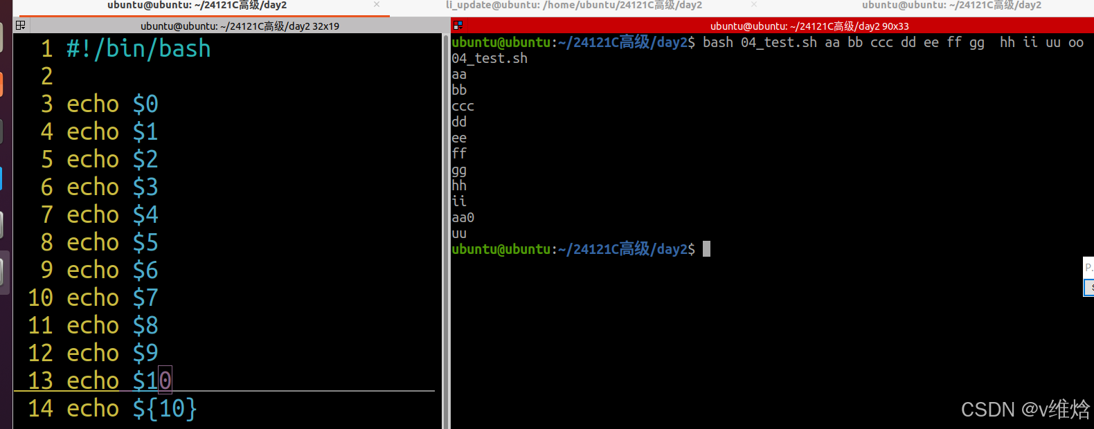 C高级（Shell指令）_c shell-CSDN博客