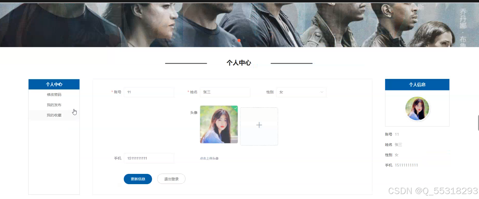 Hive数据可视化大屏的网络电视剧收视率分析与可视化基于hive数仓的监控大屏 Csdn博客