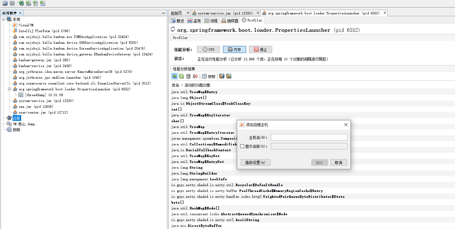 JVisualVM 工具使用-CSDN博客