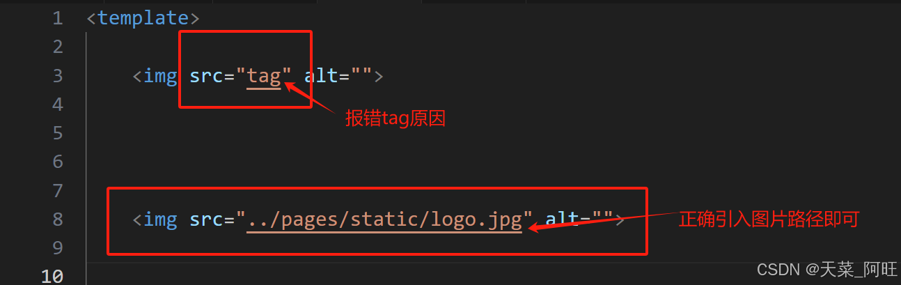 uniapp项目运行报错[vite][plugin:vite:import-analysis] Failed to resolve import “tag“-CSDN博客