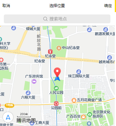 地图API用法：openStting()、chooseLocation（object）、openLocation(obj ...