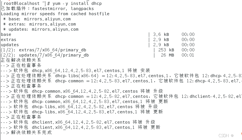Linux系统下centos虚拟机配置dhcp服务器(详细步骤,图文结合)linux系统下centos虚拟机配置dhcp服务器详细步骤图文结合 Csdn博客