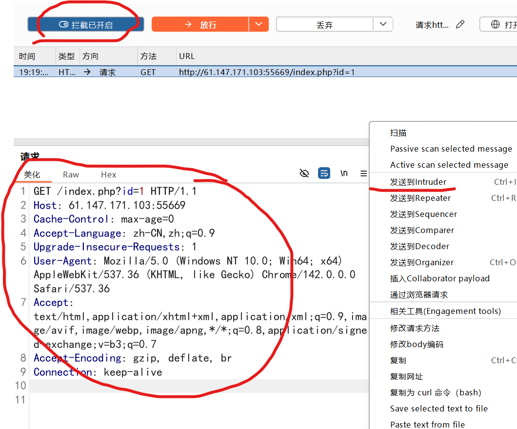 攻防世界WEB-新手模式-难度1-“ics-06”_攻防世界web ics-06-CSDN博客