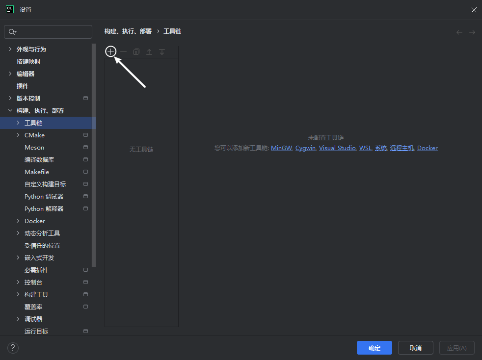 CLion配置MinGW以及Cmake_clion配置cmake-CSDN博客