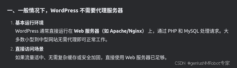 wordpress与halo的比较_halo wordpress-CSDN博客