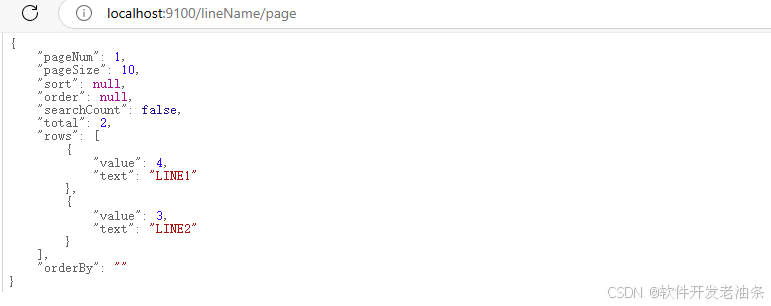 java、SpringBoot 数据库JDBC连接池HikariCP 详解_hikaricp支持哪些数据库-CSDN博客