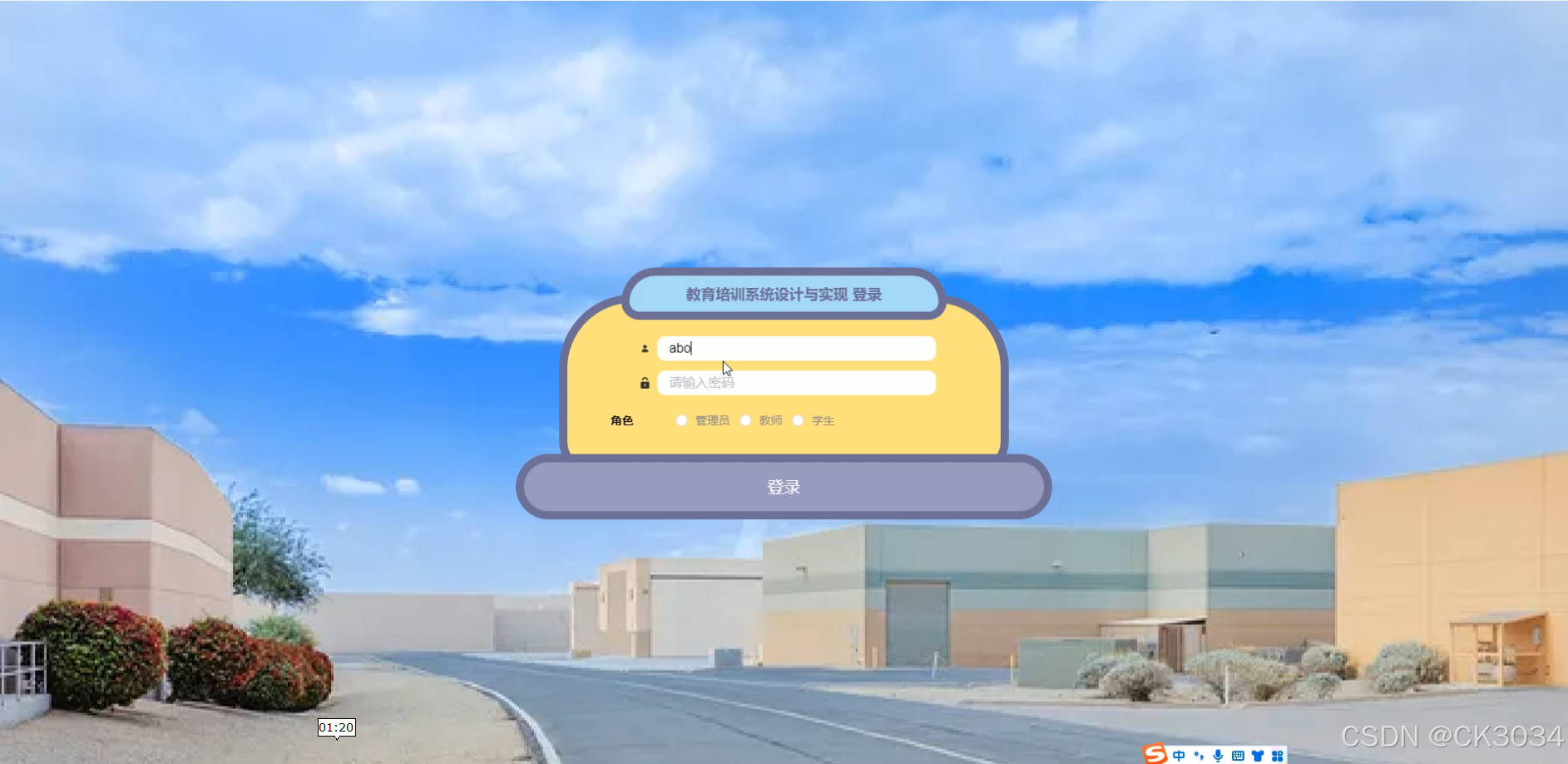 Springboot教育培训系统设计与实现pziak 程序源码数据库调试部署开发环境spring培训信息管理系统 Csdn博客