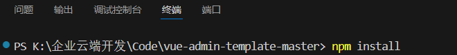 vue-element-admin介绍-CSDN博客