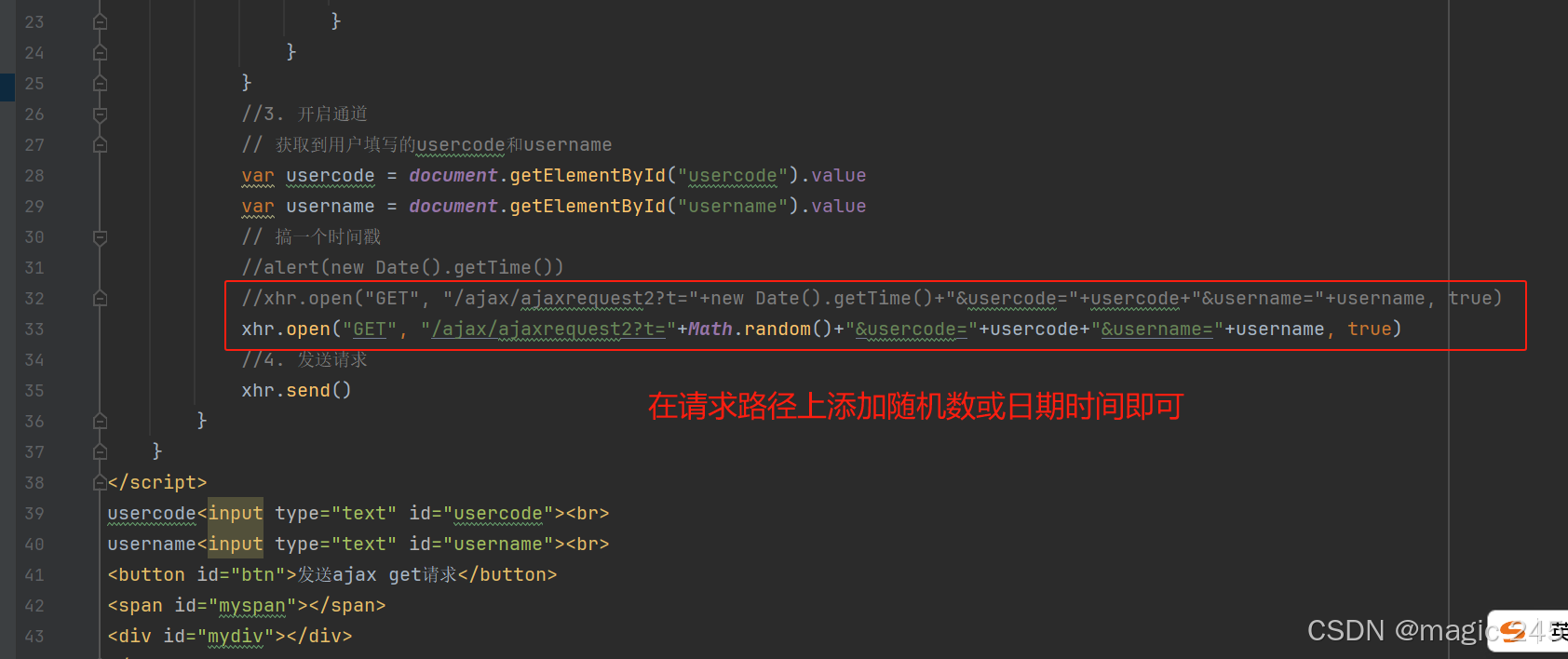 Ajax-概述、XMLHttpRequest对象、AJAX GET请求、AJAX POST请求_ajax请求-CSDN博客