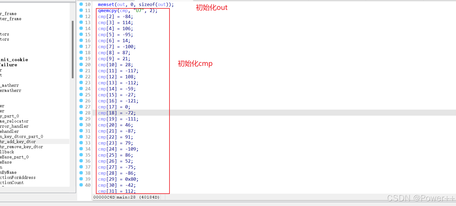【Reverse】常见TEA算法魔改逆向例题_reverse tea-CSDN博客