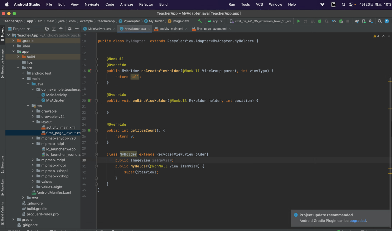 ViewPage2启动页面开发-CSDN博客