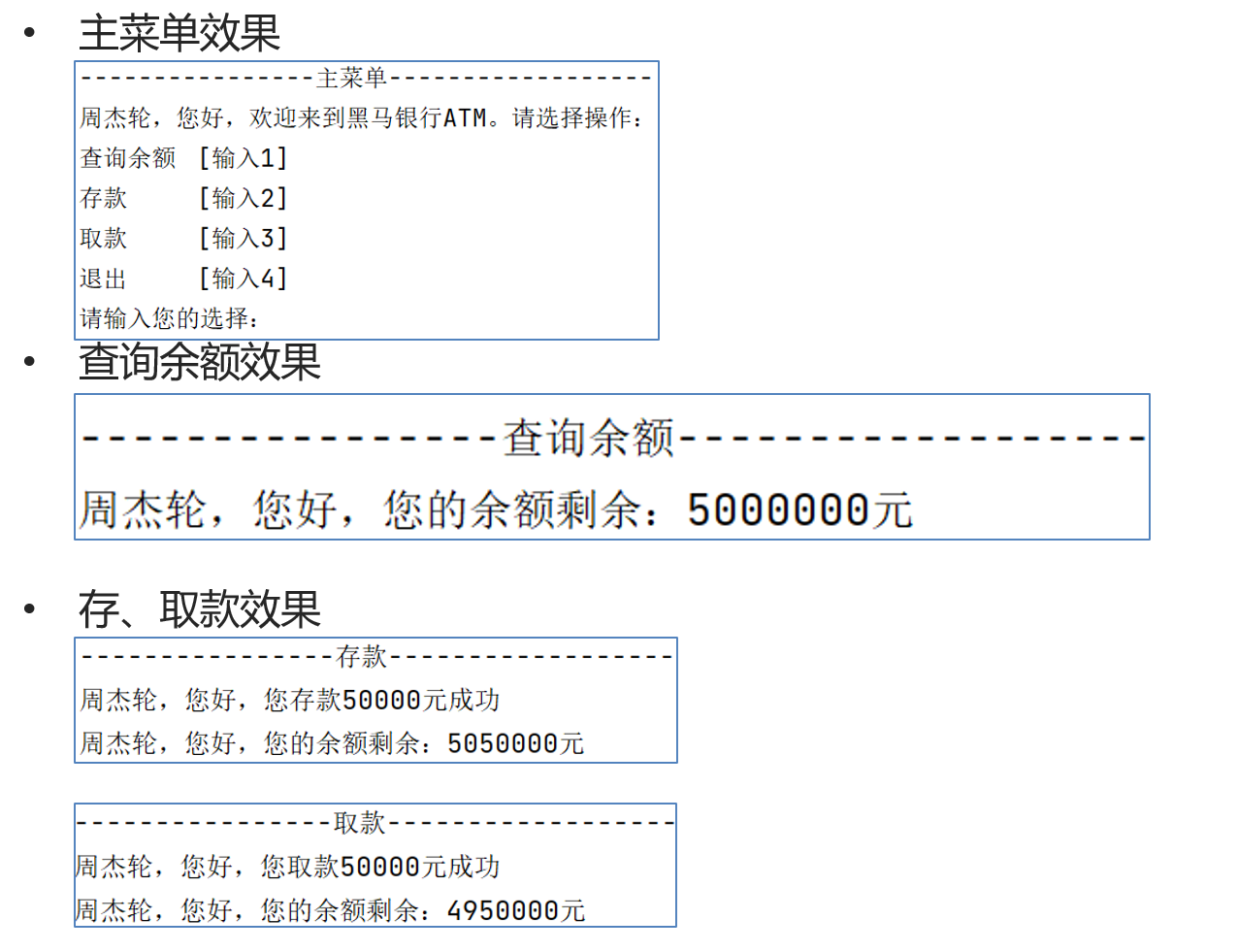 Python学习第一阶段第五章——python函数 Csdn博客 4770
