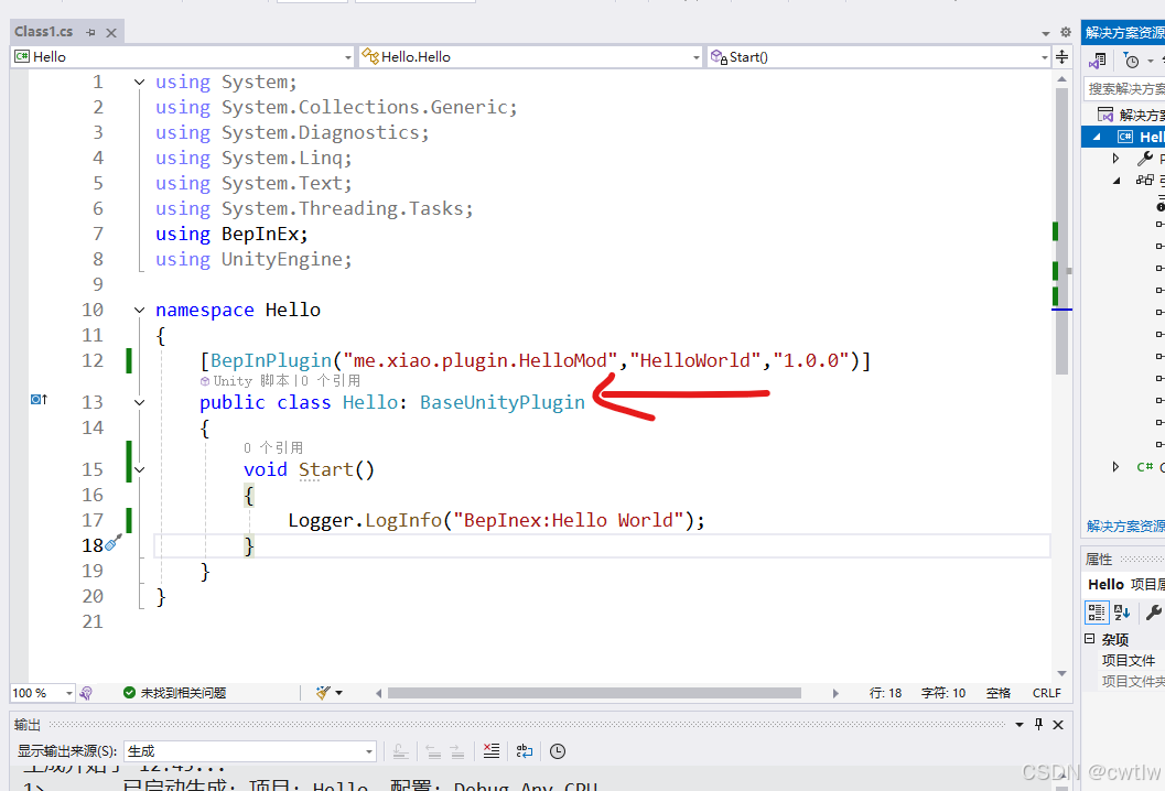 UnityMod制作记录03_unity mod-CSDN博客
