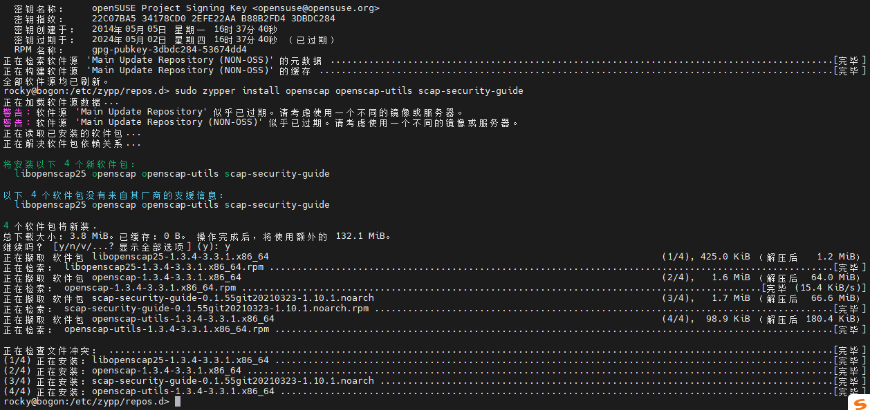 使用 OpenSCAP 强化 SUSE Linux Enterprise-CSDN博客