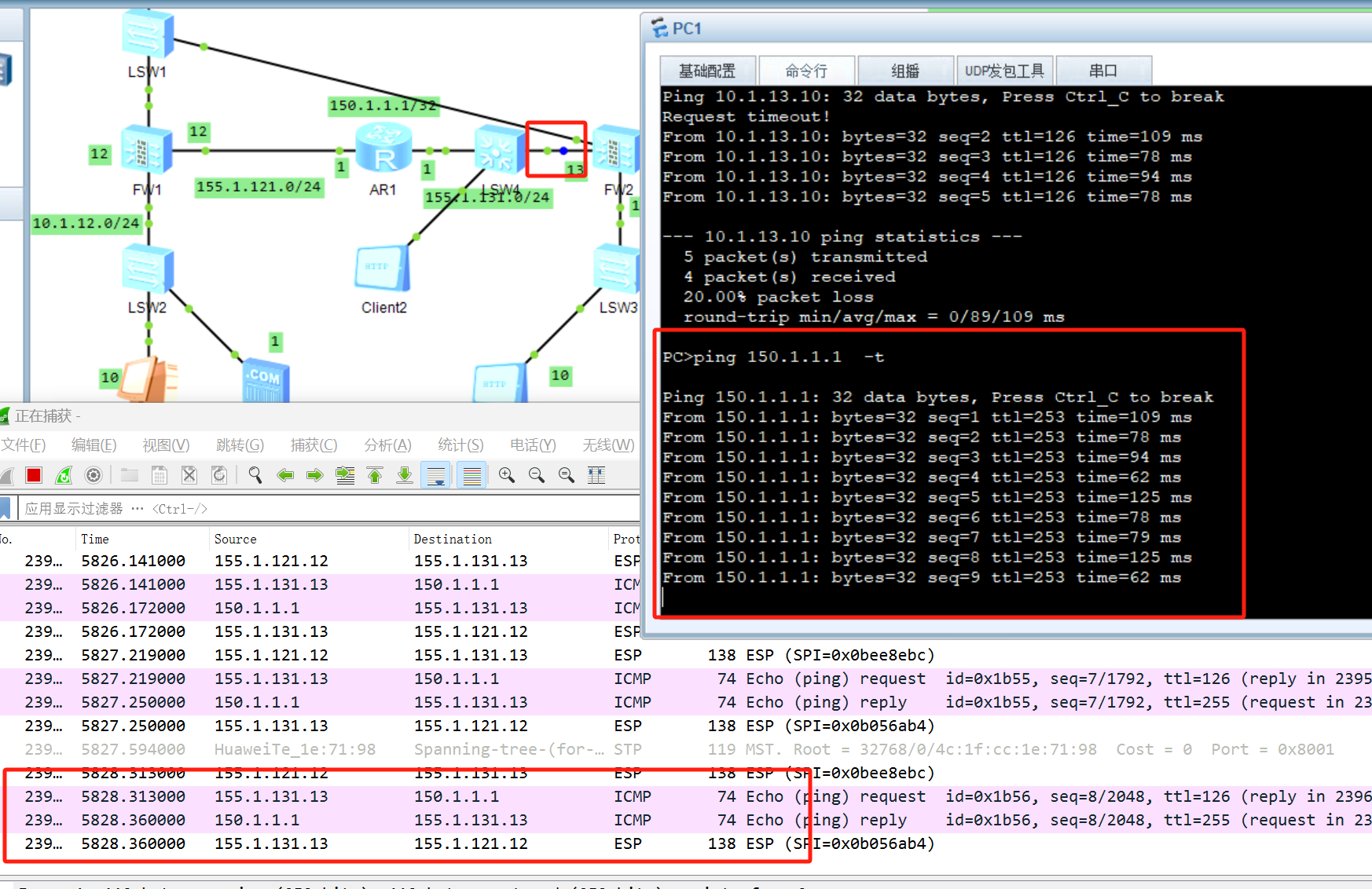 WEB 总部与分支机构之间通过IPSec VPN互联并通过总部IPSec网关进行NAT后上网_分支用ipsec连接到总部-CSDN博客