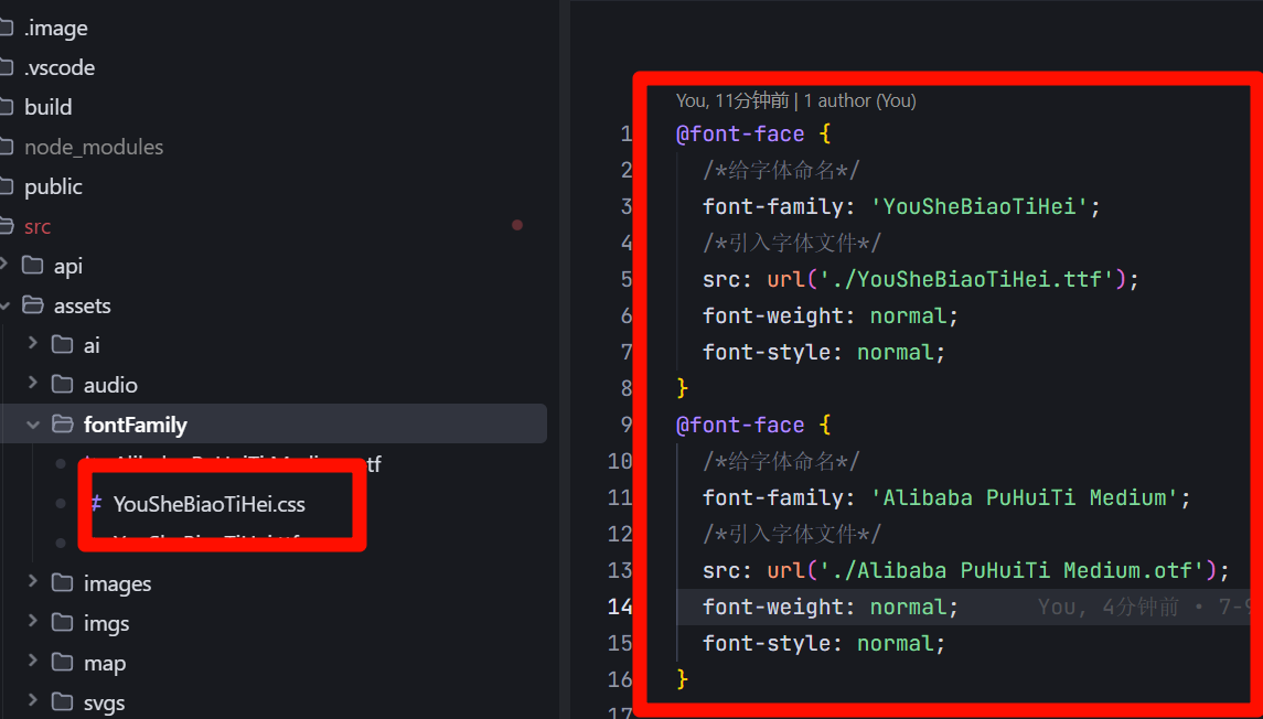 vue引入字体文件_vue引入字体ttf文件-CSDN博客