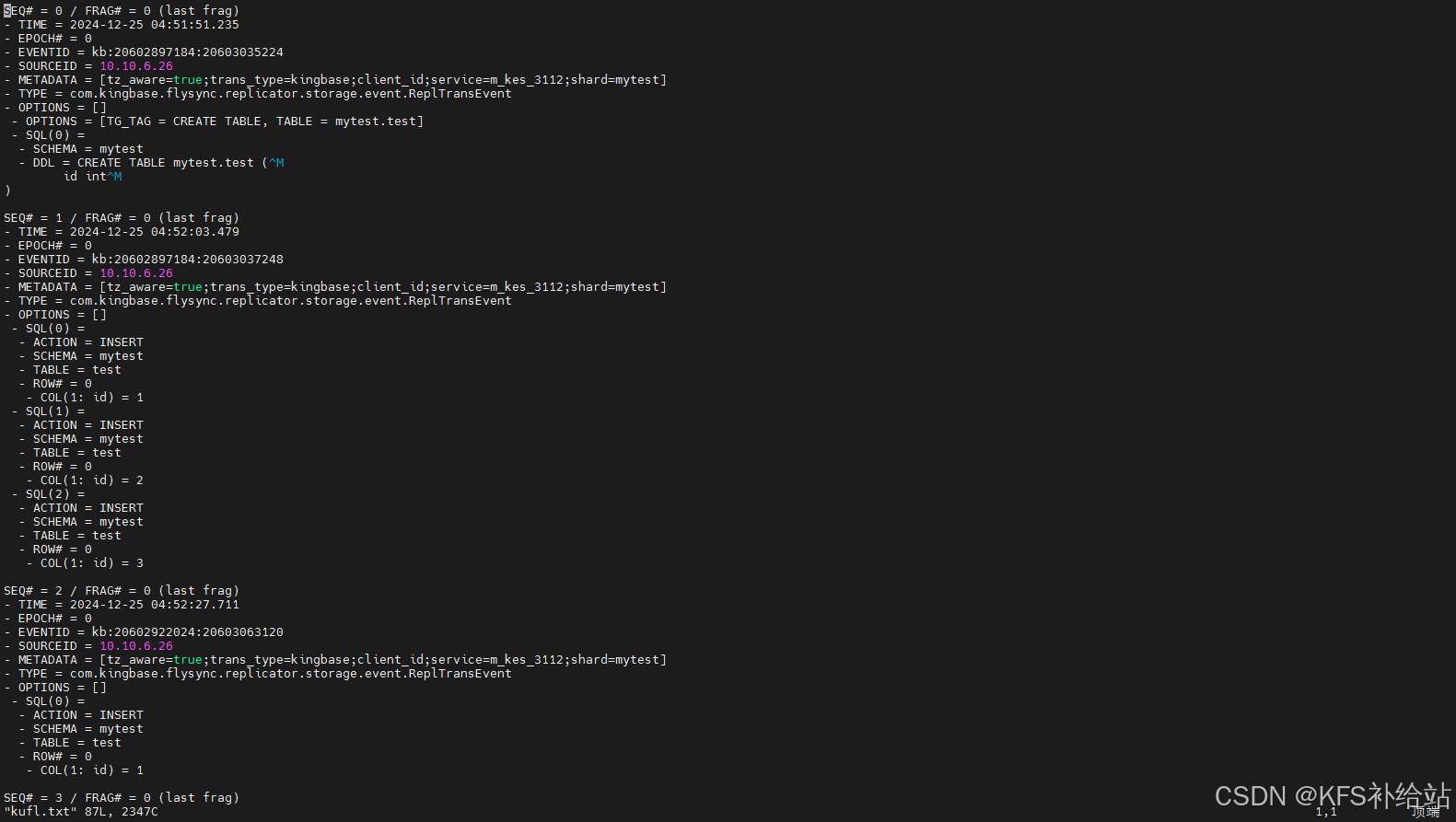 中电科金仓KFS查看KUFL文件内容功能介绍和使用说明-CSDN博客