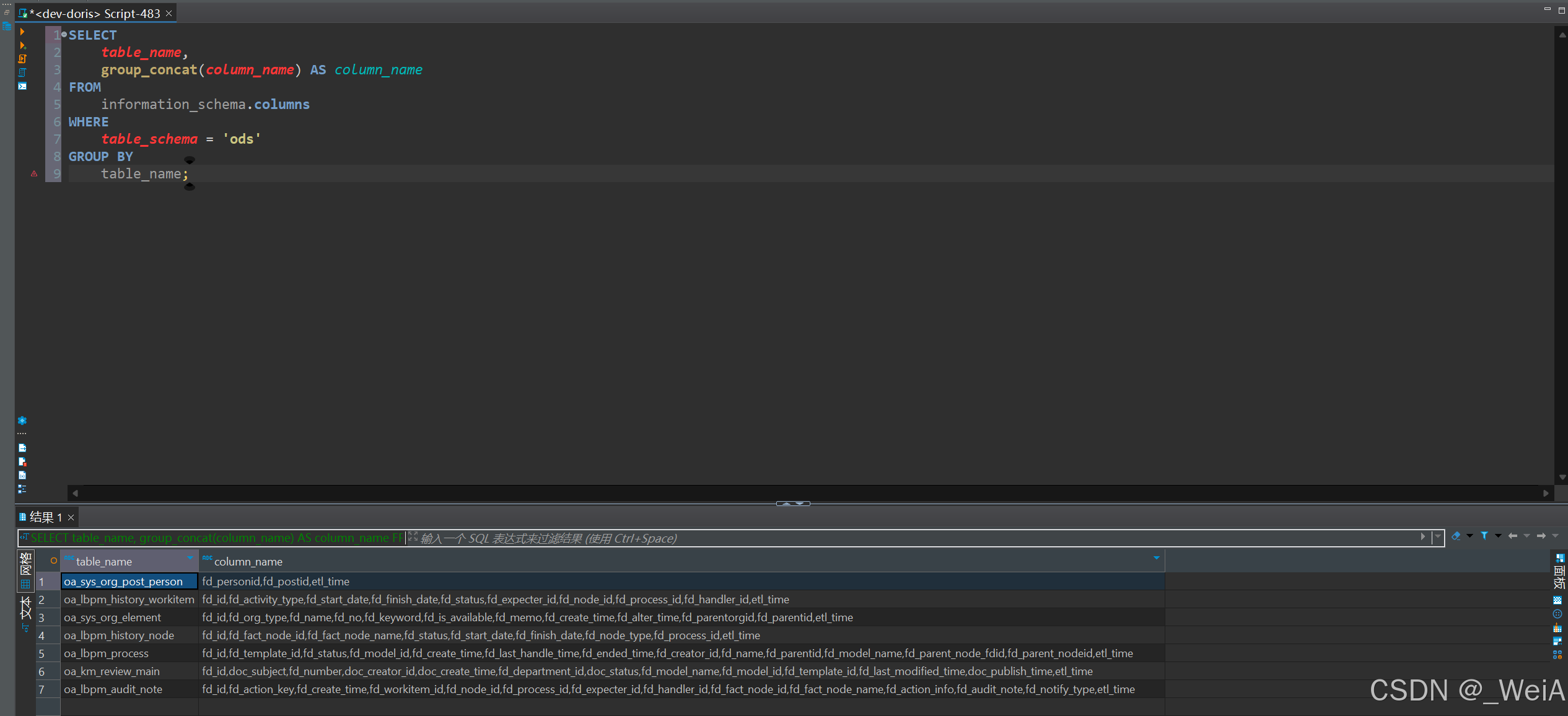 kettle写doris操作_kettle doris-CSDN博客