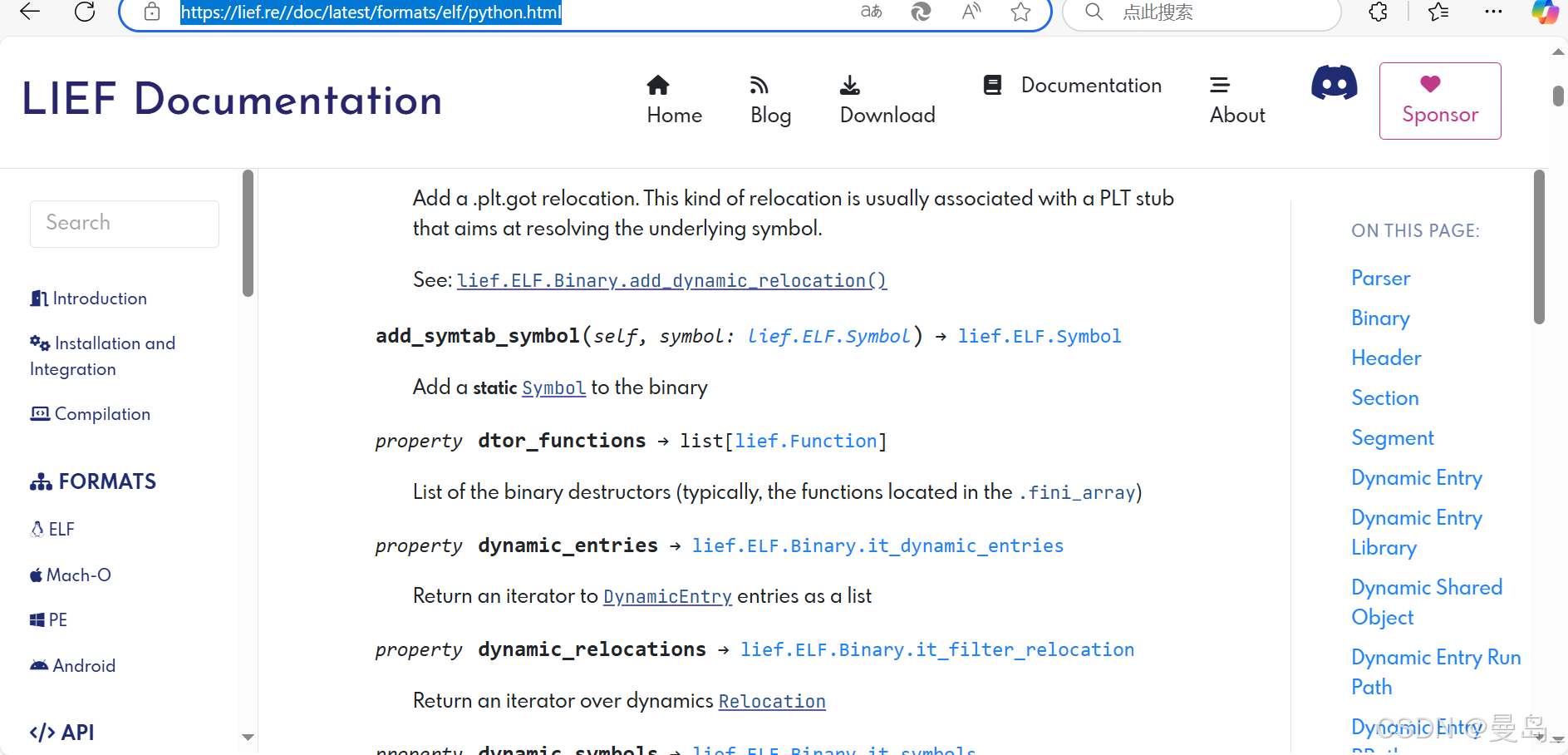 [逆向工程]LIEF 库介绍（十）_lief库-CSDN博客