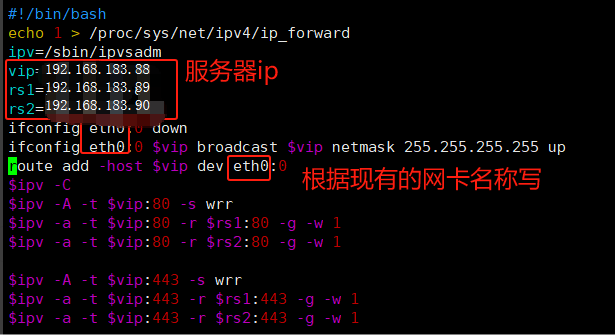LVS安装步骤-CSDN博客