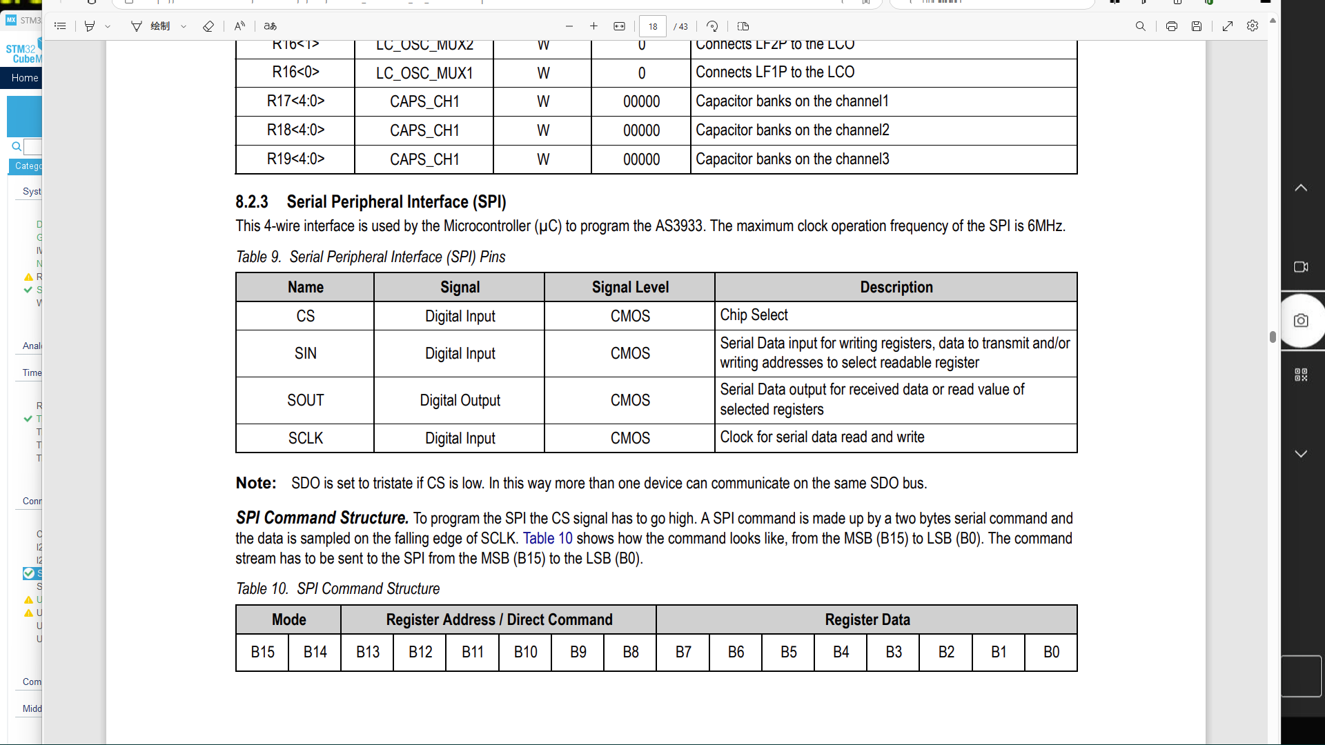 测试 AS3933 的基本功能-CSDN博客