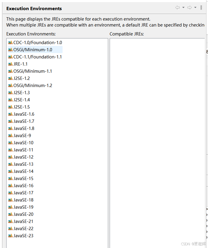 eclipse maven mvn build报错 failed jdk版本问题_mvn -v build failure-CSDN博客