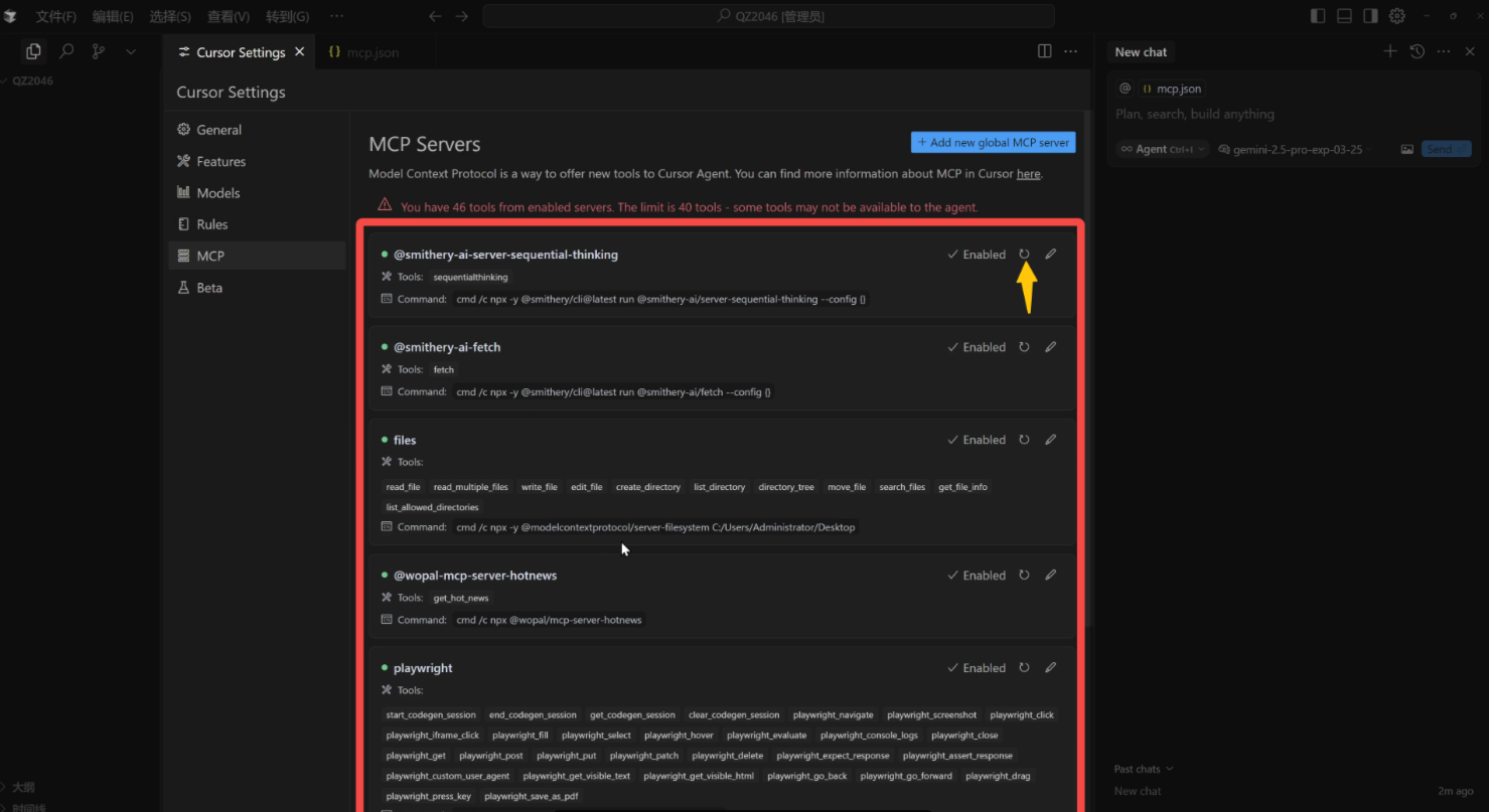 MCP 保姆级教程_mcp.json-CSDN博客