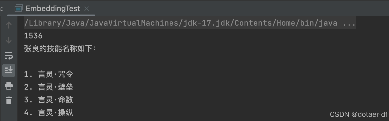 Langchain4j框架 Java程序员的大模型框架(二)redisembeddingstore Csdn博客