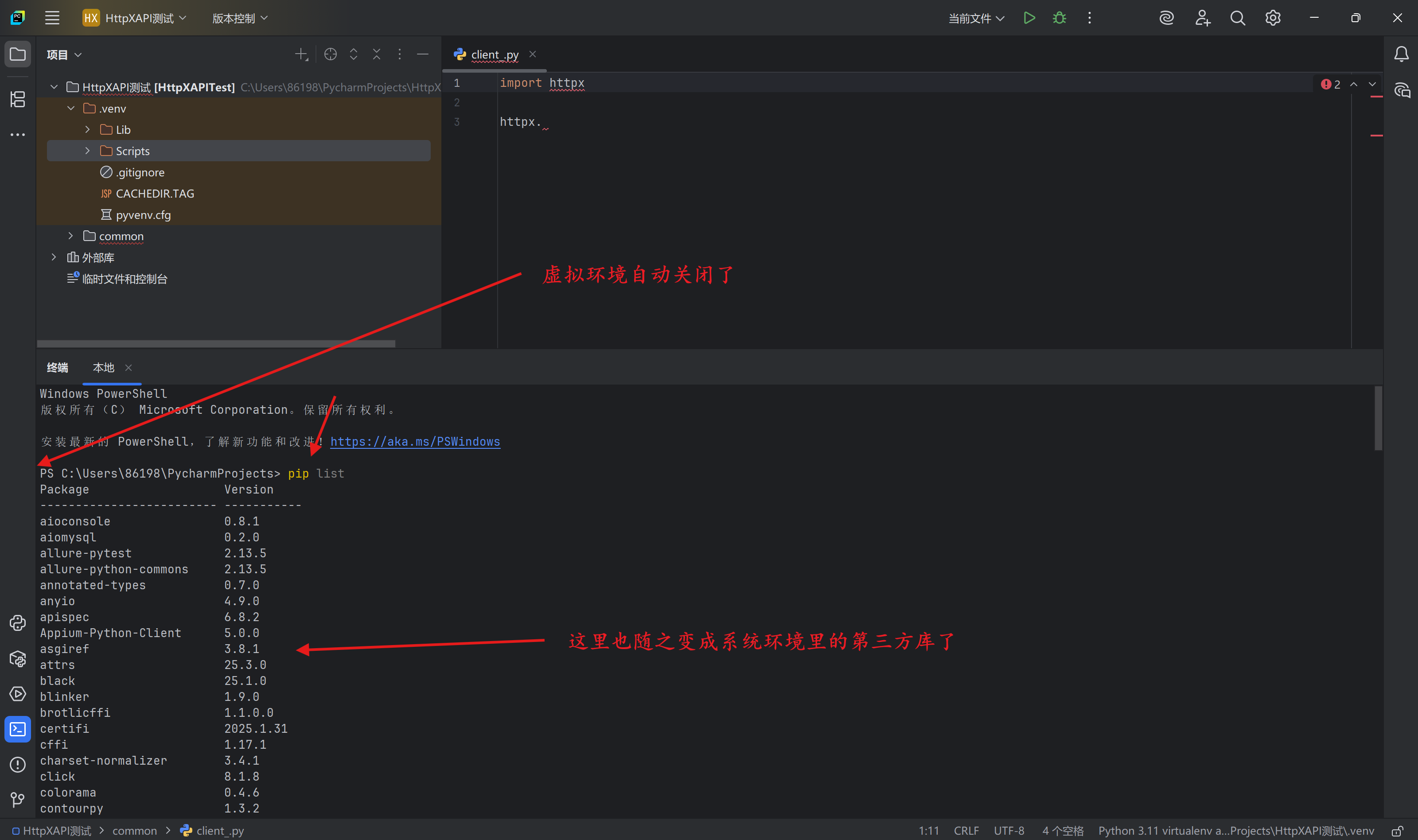 完美解决 PyCharm 在 venv虚拟环境 中 引用 第三方库 报错 却能 正常运行 的 问题_pycharm第三方库使用时报错但能正常 ...