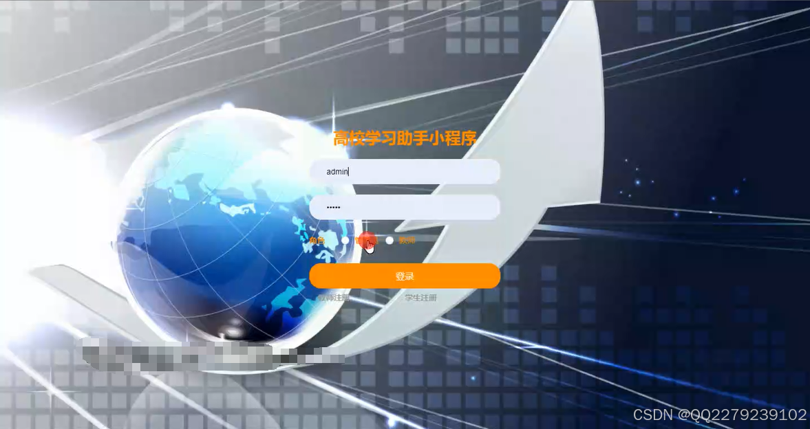 194基于java Jsp Ssm Springboot高校课程学习助手系统小程序(源码文档开题运行视频讲解视频) Csdn博客