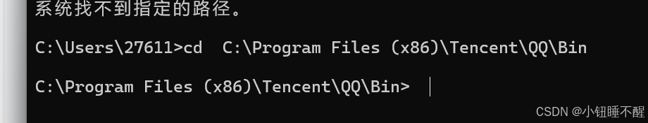利用cmd打开请求qq_用cmd打开qq-CSDN博客