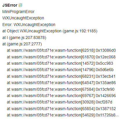 Unity打包的微信小程序报MiniProgramError WXUncaughtException和exception thrown:Error:SimulateInfiniteLoop异常 ...