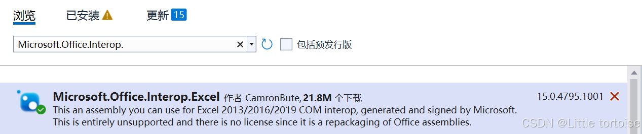 c#读取Excel的几种方法（包含WPS）-CSDN博客